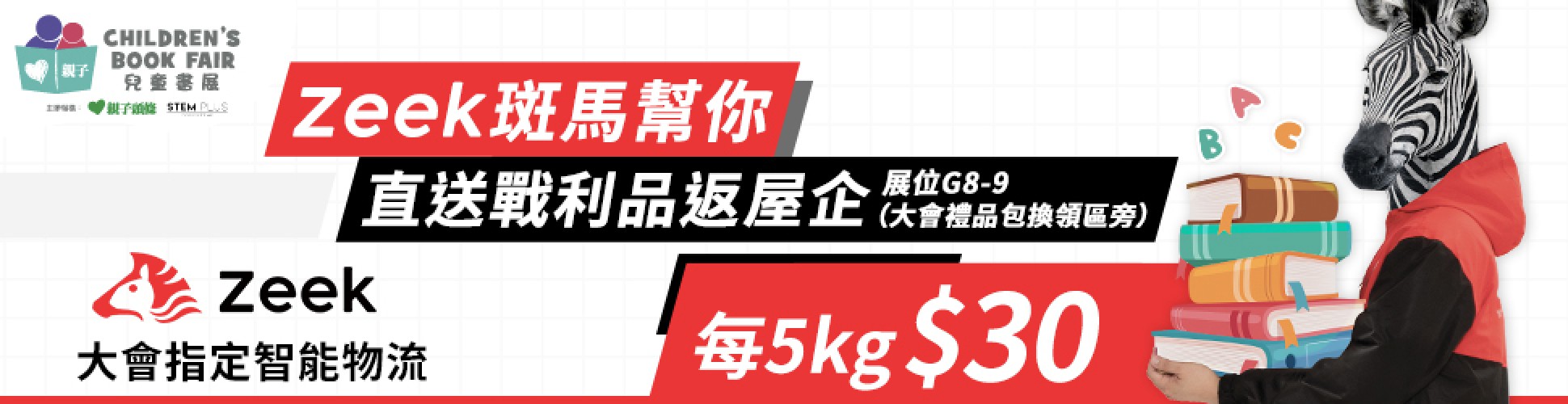 【免費親子好去處】由堆填區變成的牛池灣公園